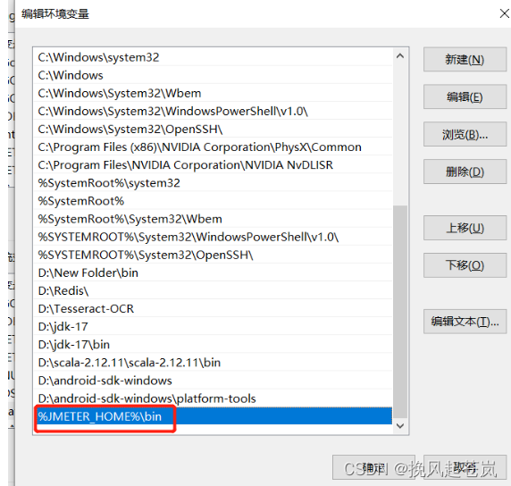 软件测试（管理网站性能测试案例，Fiddler、JMeter的使用和安装）_fiddler性能测试-CSDN博客