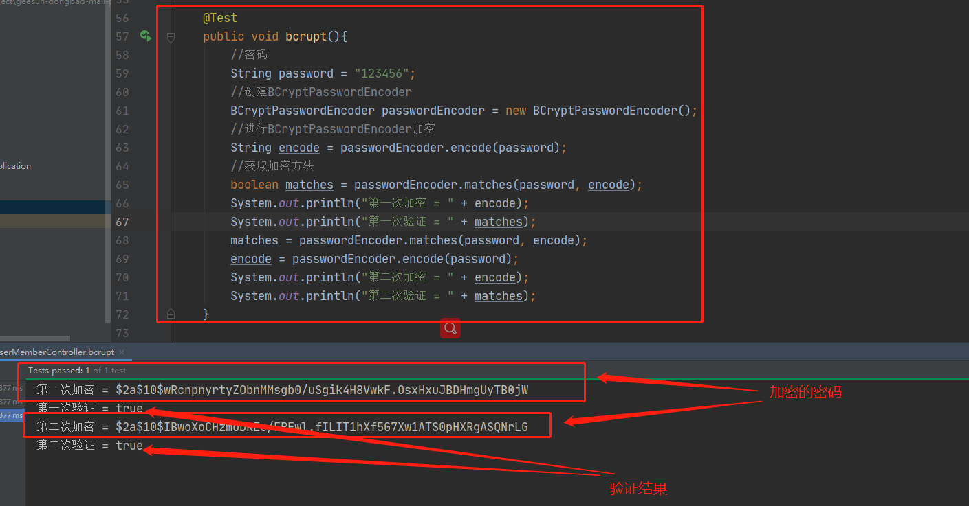 MD5加密和BCryptPasswordEncoder加密区别_passwordencoder md5-CSDN博客