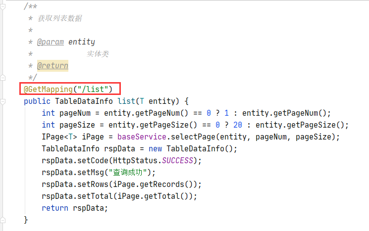 Vue传参 Params和data的区别data 傳參 Csdn博客