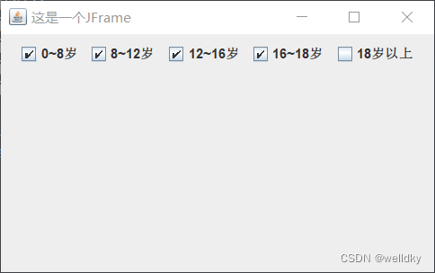 基于Java Swing界面编程教学_java 怎么调试swing页面-CSDN博客