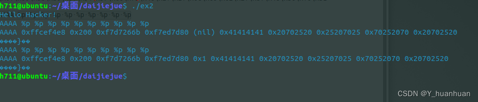 格式化字符漏洞_[hnctf 2022 week1]fmtstrre-CSDN博客
