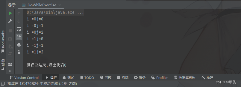 Java笔记007-程序控制结构/if-else/switch/for/while/do-while/多重循环控制(break/continue/return)_dowhile return ...