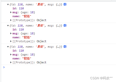 JavaScript手写浅拷贝和深拷贝-CSDN博客
