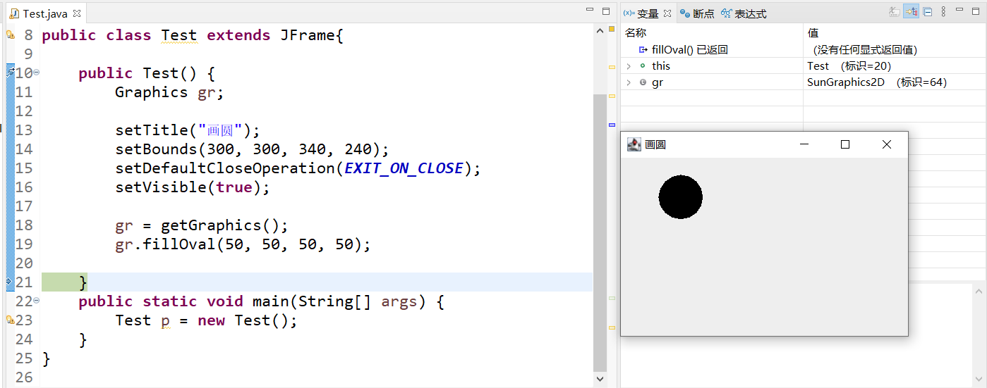Java 中关于新手入门使用Graphics画笔工具时指针为空和显示不出来图形的问题。_javagraphics画图显示不出来-CSDN博客