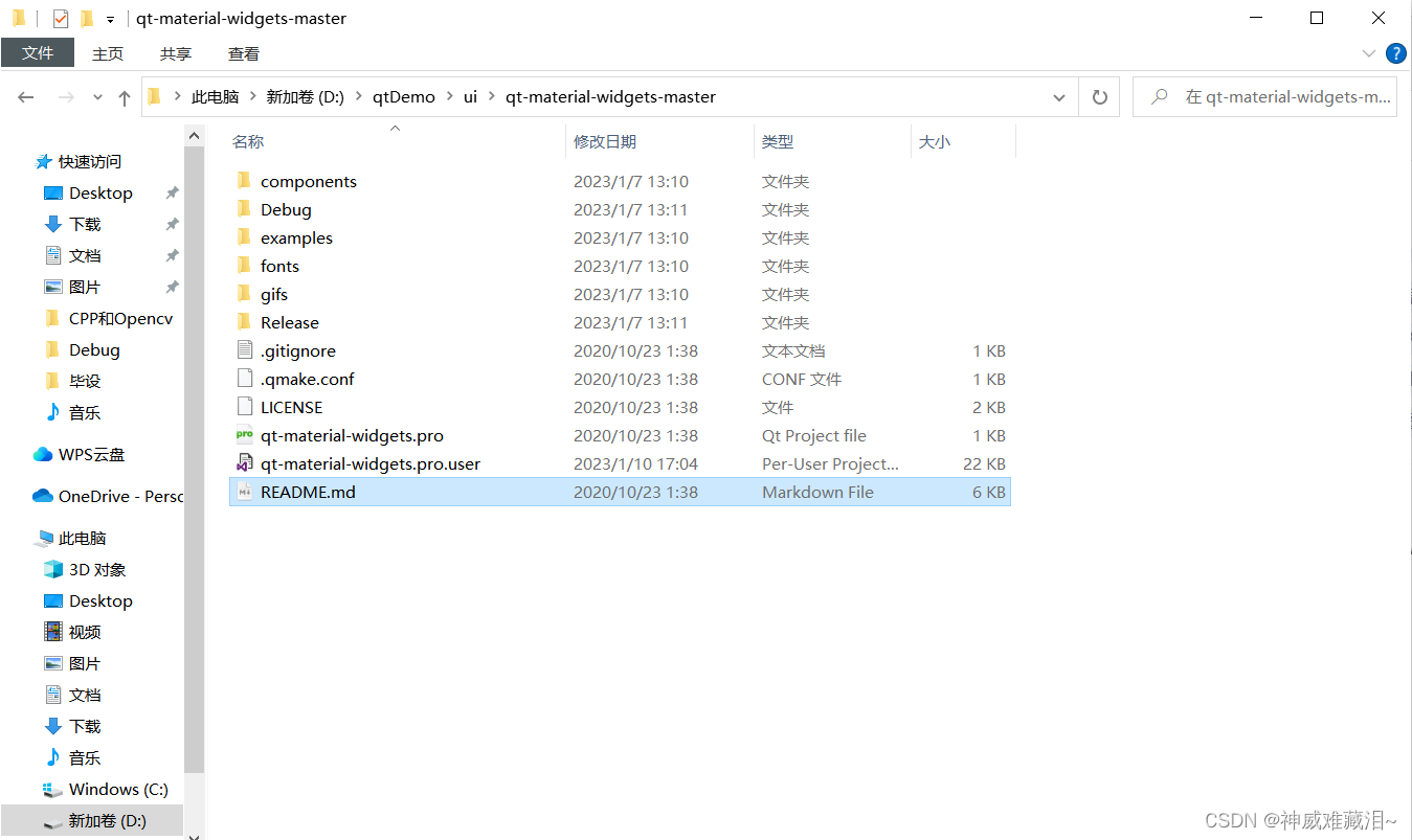 QtWidget使用Material风格的组件库_qt material-CSDN博客
