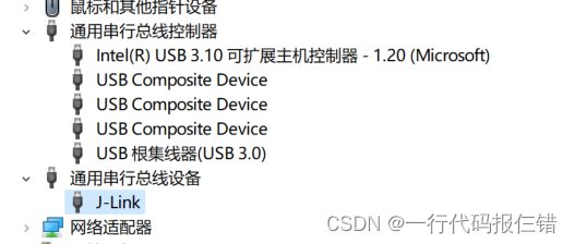 使用openocd + gdb 调试 imx6y芯片_openocd支持什么芯片_一行代码报仨错的博客-CSDN博客
