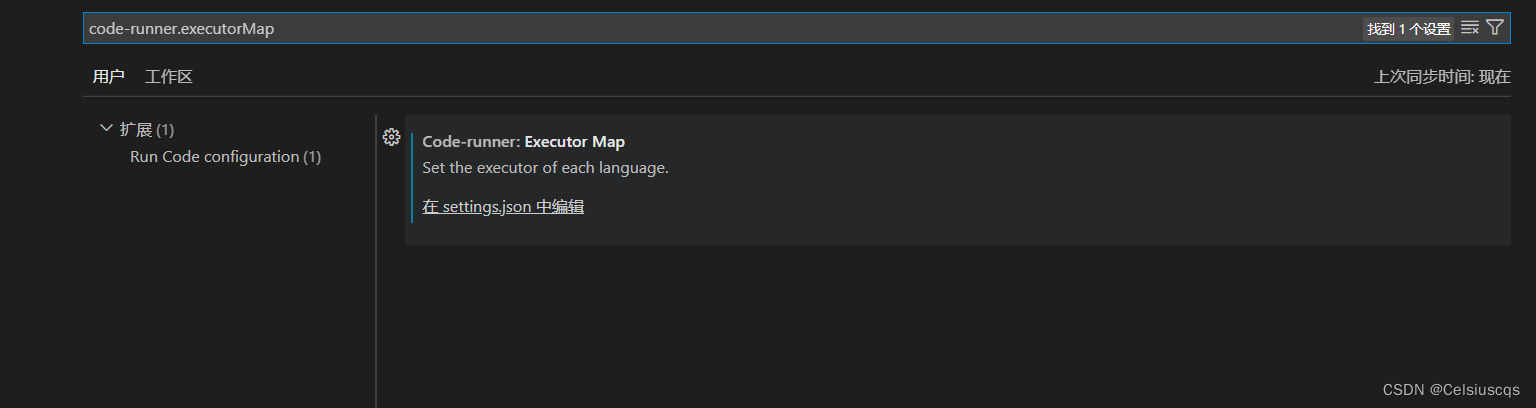 关于vscode “undefined Reference To“的问题解决undefined Reference To怎么解决vscode Csdn博客 8803