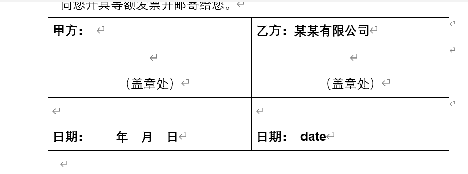 Java一键生成PDF合同以及骑缝章、盖章处的精准盖章_java pdf 盖章-CSDN博客