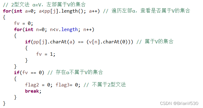 实验一 高级语言及其文法_非编程类的文法实现-CSDN博客