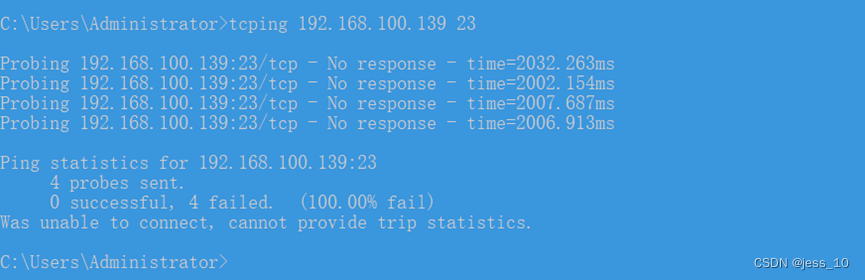 centos7升级最新版openssh&&openssl_centos查看ssh版本-CSDN博客