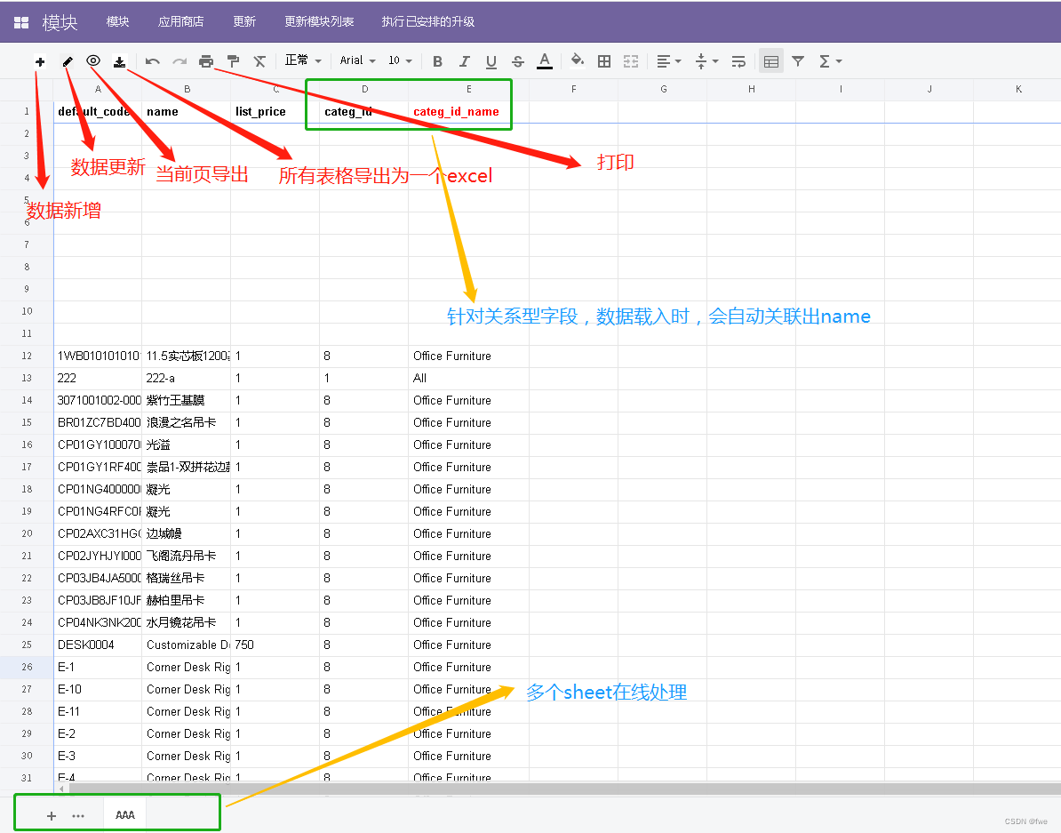 x-spreadsheet 在线表格 集成 odoo 13.14.15.16.17-CSDN博客