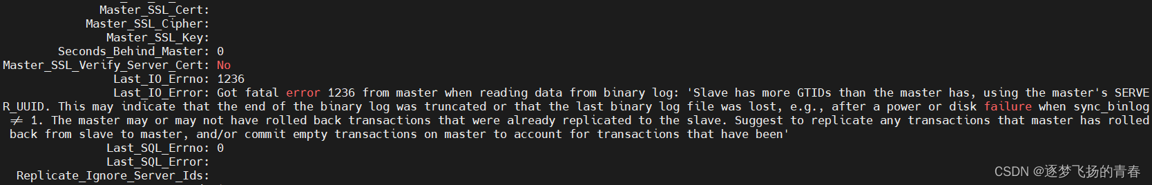 MySQL高可用集群（MHA）：解决error 1236_mha切换ip出现1236错误-CSDN博客