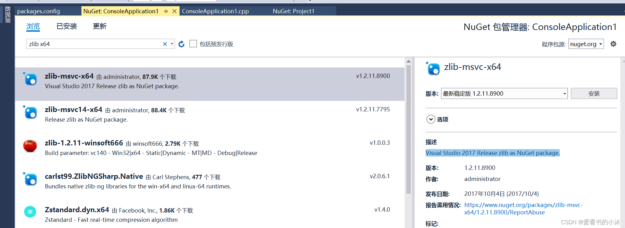 【OpenGL开发】VS2017+nuget配置OpenGL开发环境_vs 配置opengl-CSDN博客