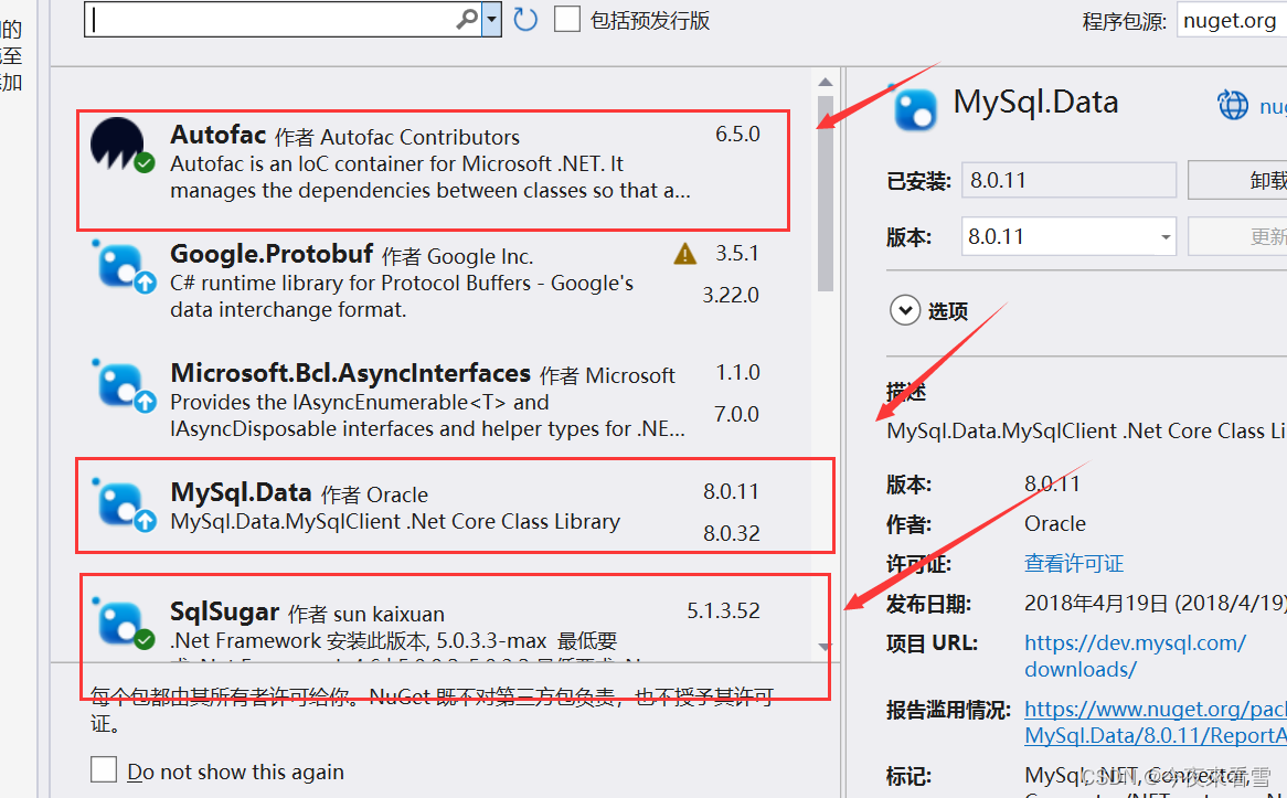 在winform上依赖注入sqlsugar，可全局引用_winform 依赖注入-CSDN博客