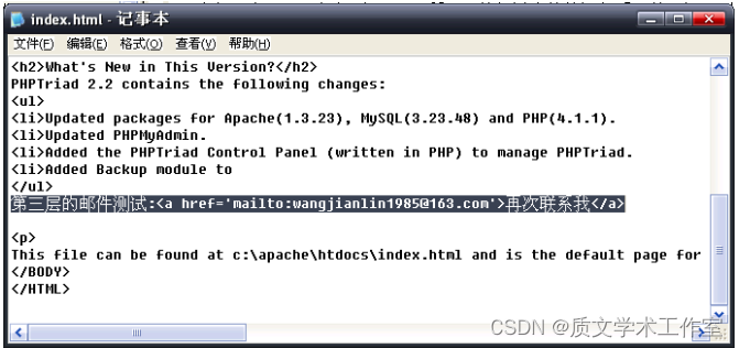 Delphi 网页邮件地址即抓即发系统的设计与实现（论文源码）nueve Csdn博客