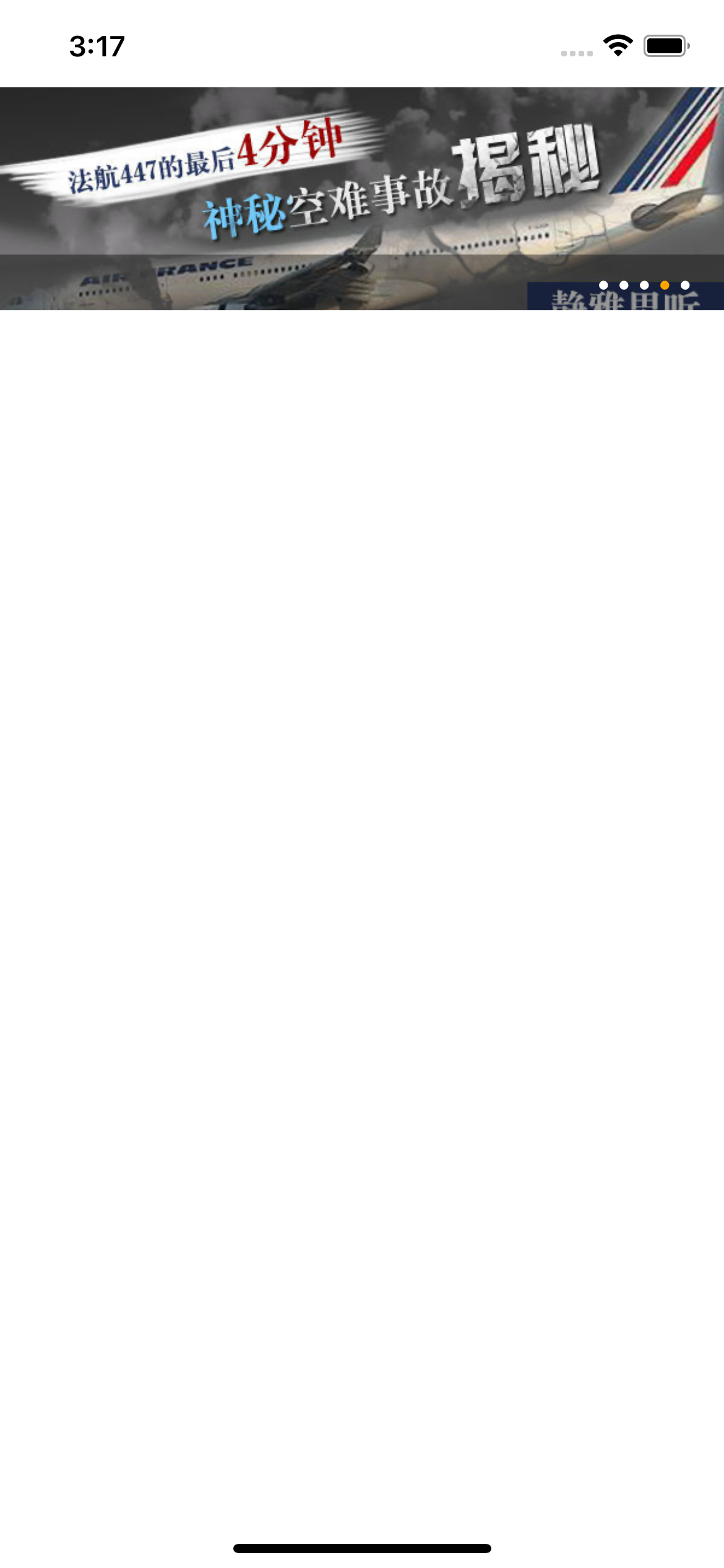 ReactNative-Banner_react native banner-CSDN博客