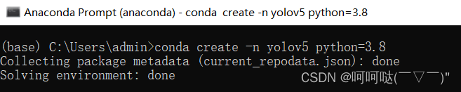 yolov5 环境搭建和模型训练与测试_yolov5 模型验证-CSDN博客