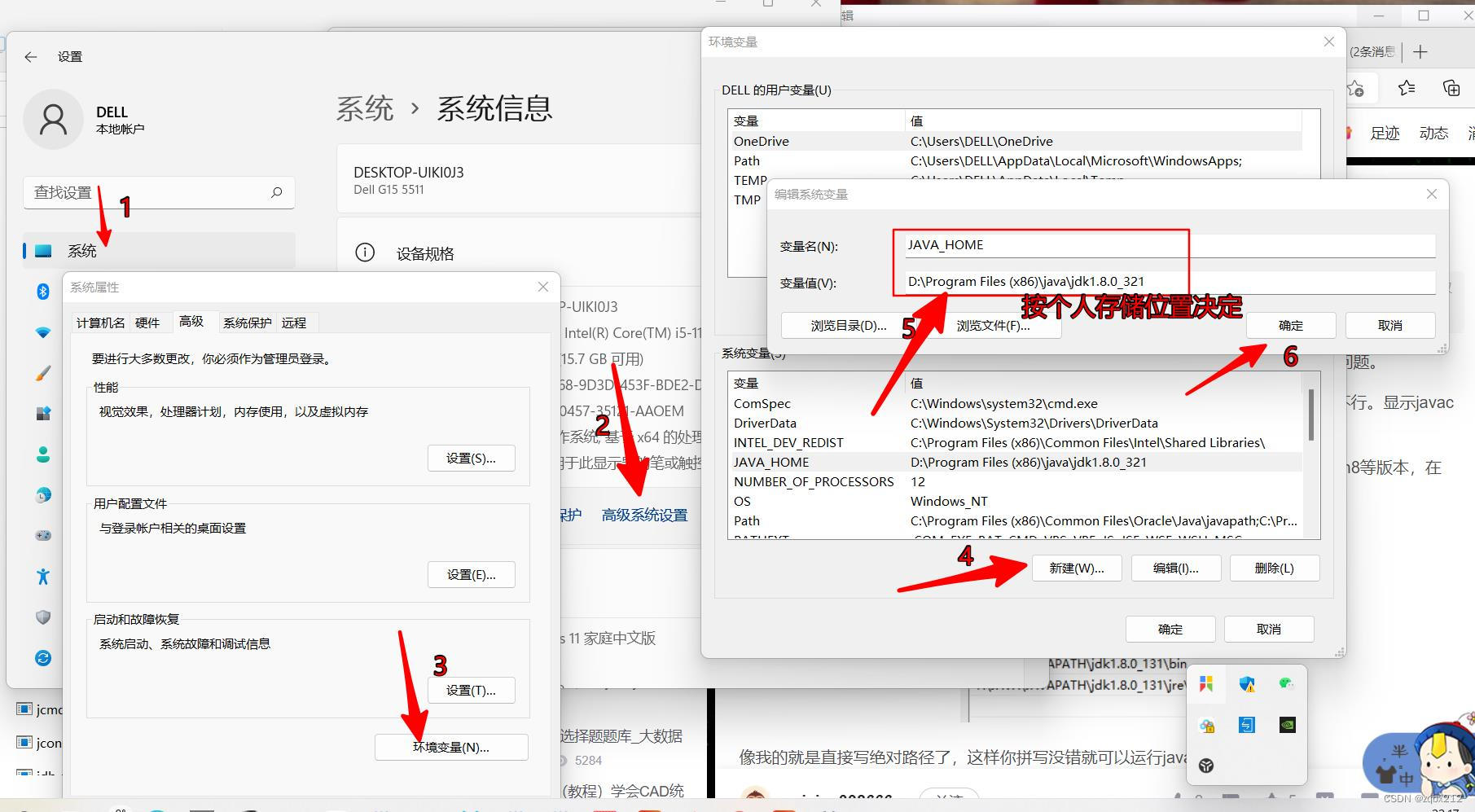 Win11中配置 Java 环境变量，javac错误：javac不是内部或外部命令 也不是可运行的程序 解决方法javac Version未找到命令 Csdn博客