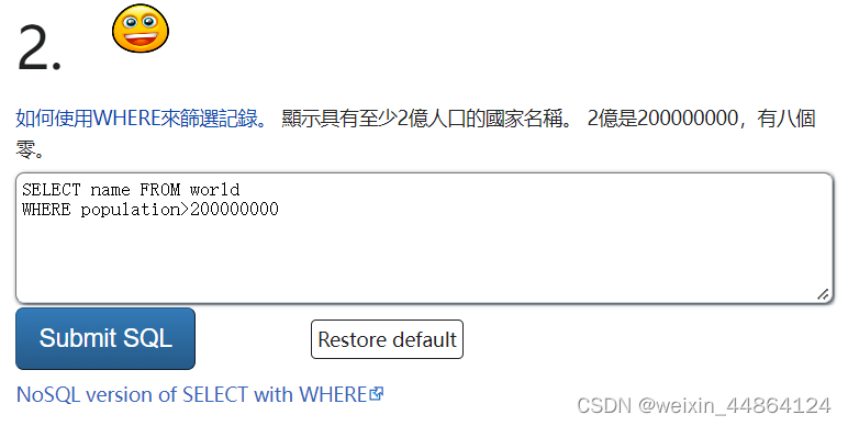SQLZOO中文版答案整理,SELECT basics, QUIZ, SELECT from WORLD Tutorial/zh, QUIZ-CSDN博客