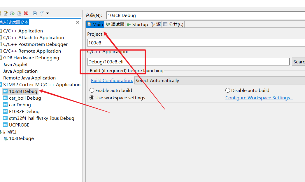 cubeide常用设置（含1.8版本代码提示）_cubeide怎么调代码实时提示-CSDN博客