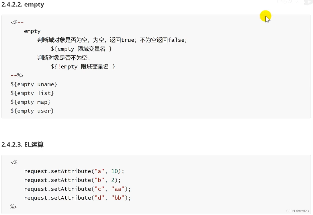 【jsp技术】el表达式 Csdn博客