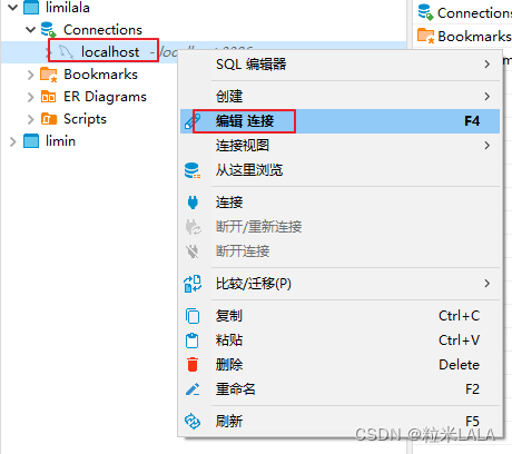 DBeaver setting encoding - Programmer Sought