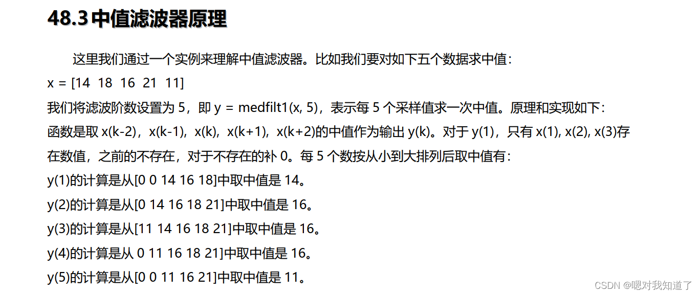 1电赛进行时dsp中各滤波算法的实现结合matlabmatlab Dsp 滤波器设计 Csdn博客
