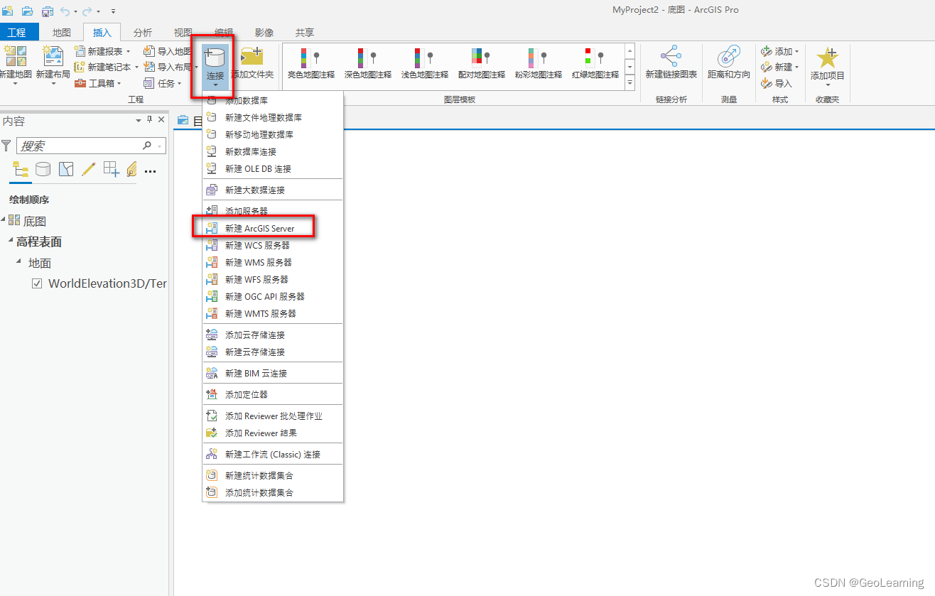 【软件工具】PIE-Basic、ArcMap、ArcGIS Pro和QGIS 加载在线底图和影像_pie basic官网下载-CSDN博客