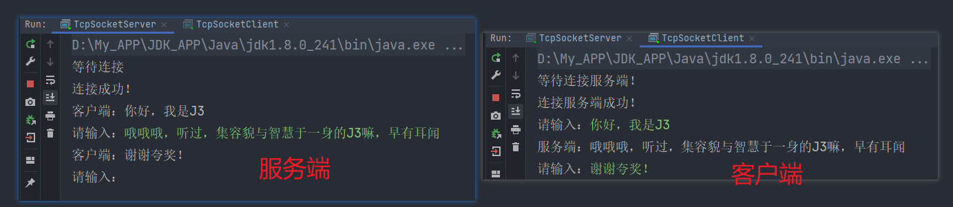 基于 Java 简单实现 Socket 通信_java socket通信-CSDN博客