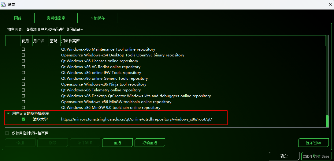 【c】vs2022使用qt6出现fatal Error C1083 无法打开包括文件 “stddefh” No Such File Or Directory【已解决】qt083 