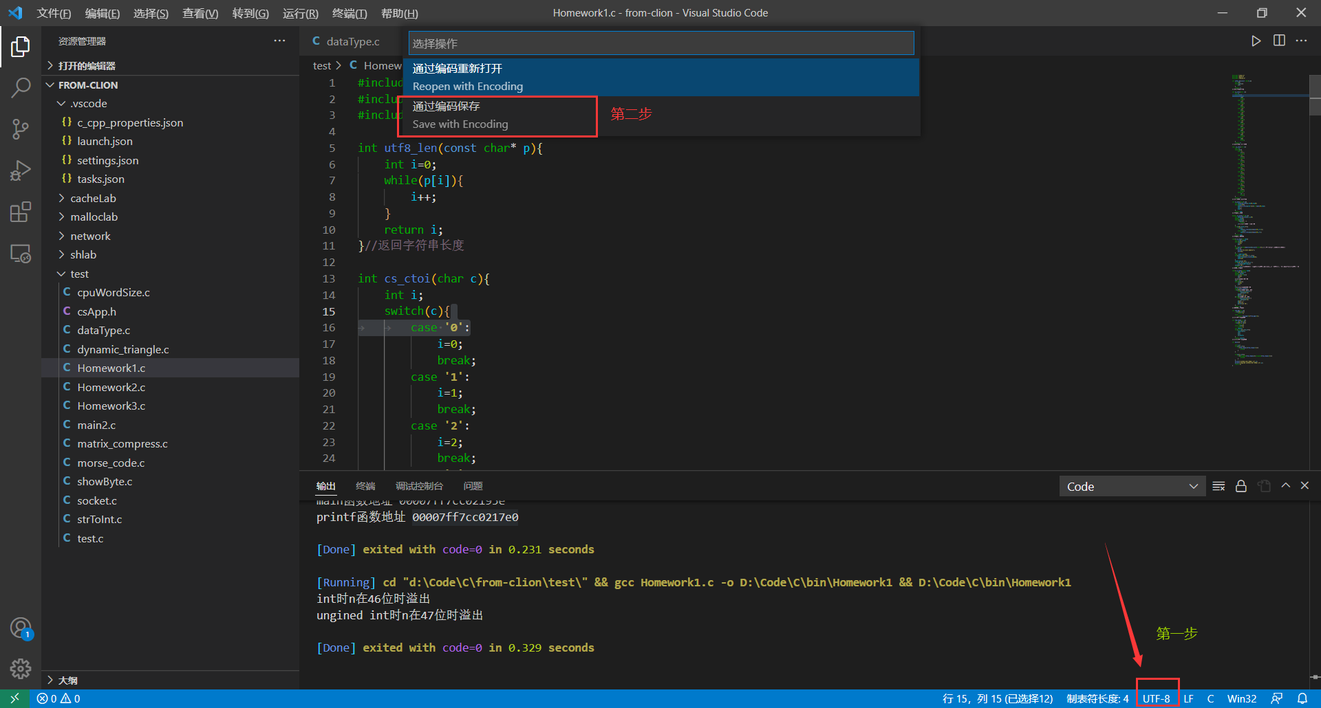 设置vscode的输出位置vscode输出窗口 Csdn博客 