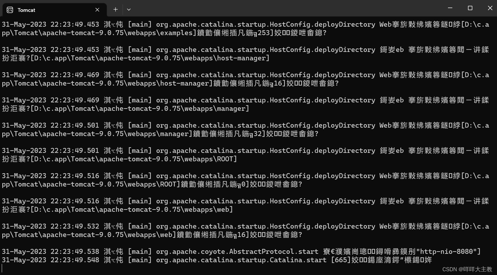 idea配置Tomcat（保姆级教学）并解决命令窗口一闪而过_ideal tomcat-CSDN博客