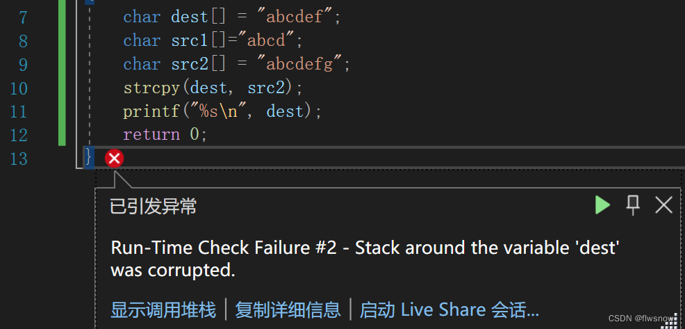 字符串操作函数-CSDN博客