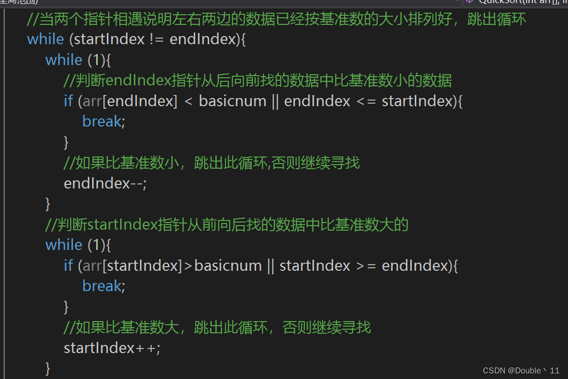 C语言实现快速排序算法快速排序算法c语言实现 Csdn博客