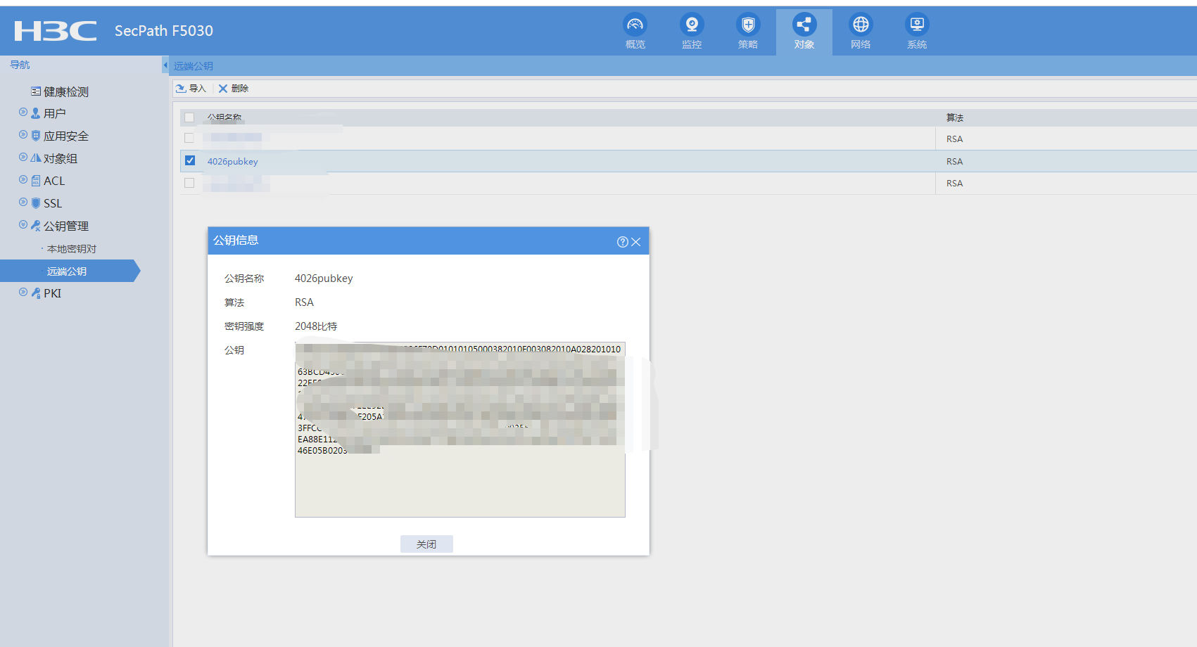 【原创】php ssh2 远程秘钥登录华三防火墙F5030-CSDN博客