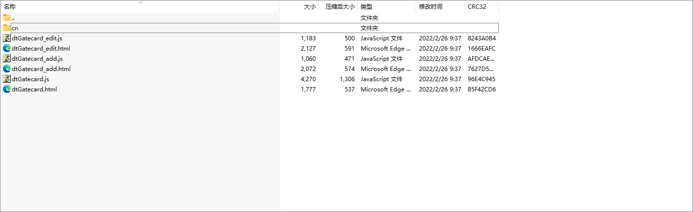 基于Guns v7 开源框架，自建钉钉企业内部应用，使用手册_guns7-CSDN博客