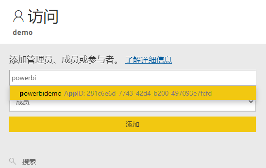Power BI Embedded 开发国内版-21V-版本实测_powerbi 集成统一门户解决方案-CSDN博客