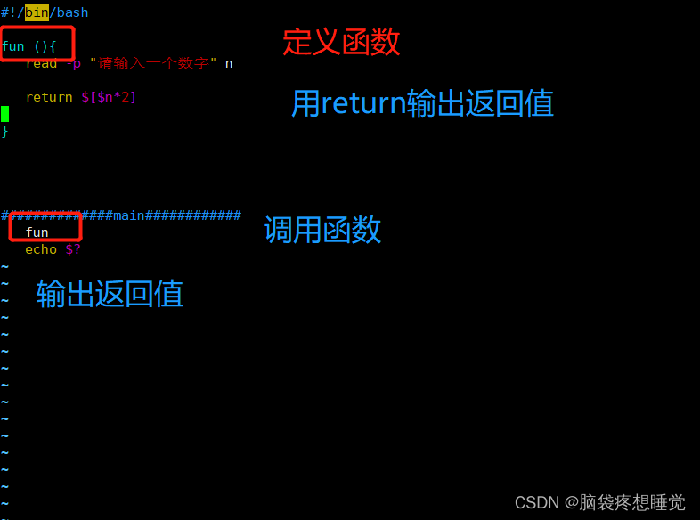 Shell编程之函数以及函数中的递归shell编程函数递归临时temp Csdn博客