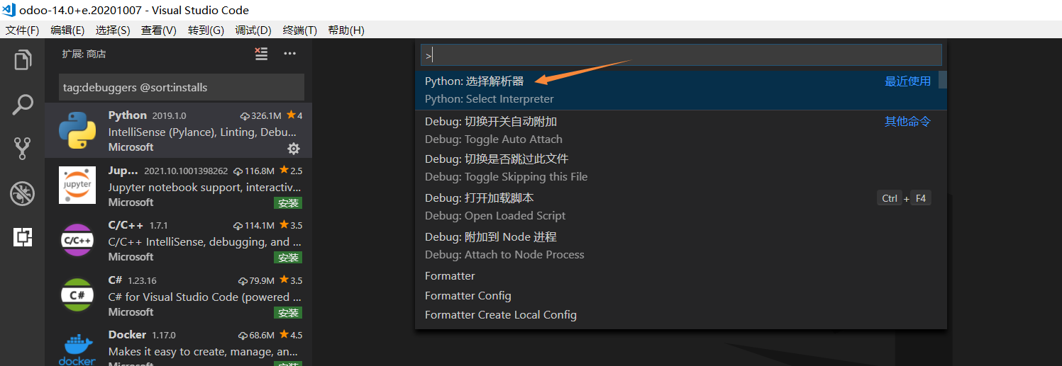 Vscode安装odooodoo Mrps Csdn博客 
