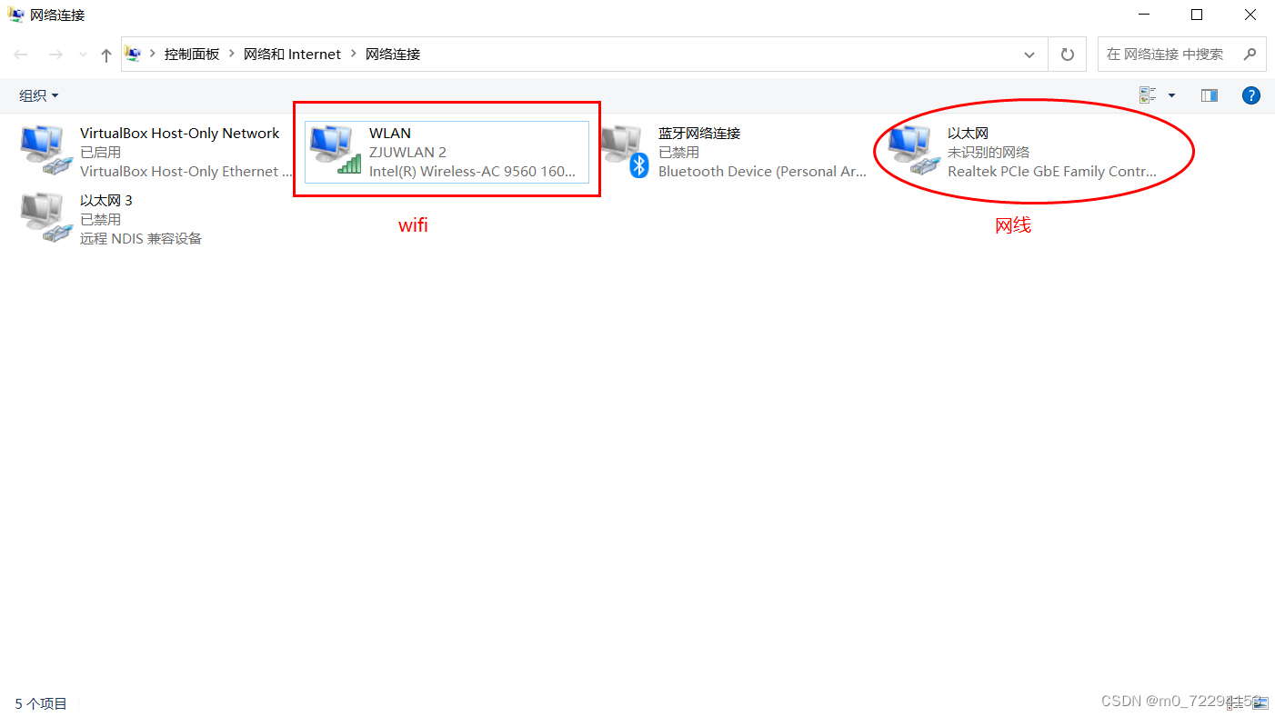 野火IMX6ULL mini开发板无法联网解决方案与SSH使用方法-CSDN博客