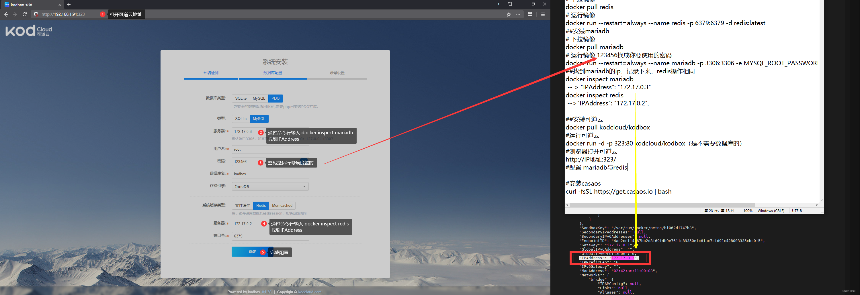 【详细教程】orange_pi3(H6)香橙派玩转NAS_香橙派做nas-CSDN博客