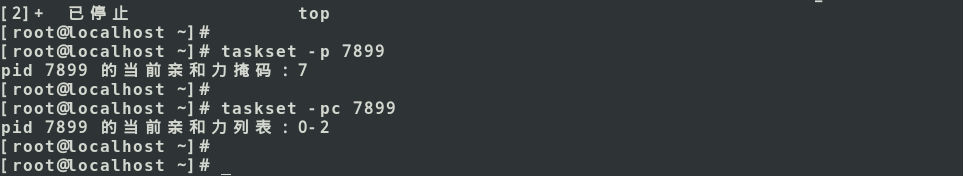 实验三、进程管理_挂载tmpfs格式的cgroup文件夹和cpuset管理子系统-CSDN博客