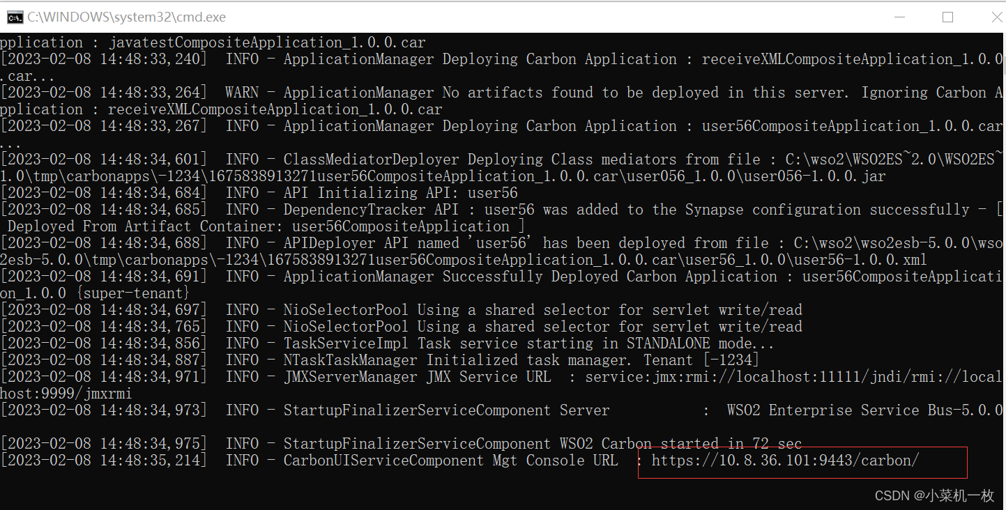 Wso2 ESB 接口编写与工程打包_wso2开发-CSDN博客