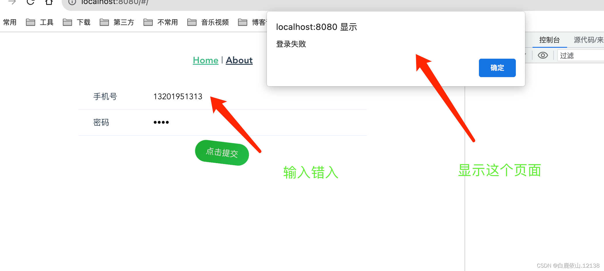 图解vue x + NutUI 3.0最简单的储存用户信息案例-CSDN博客