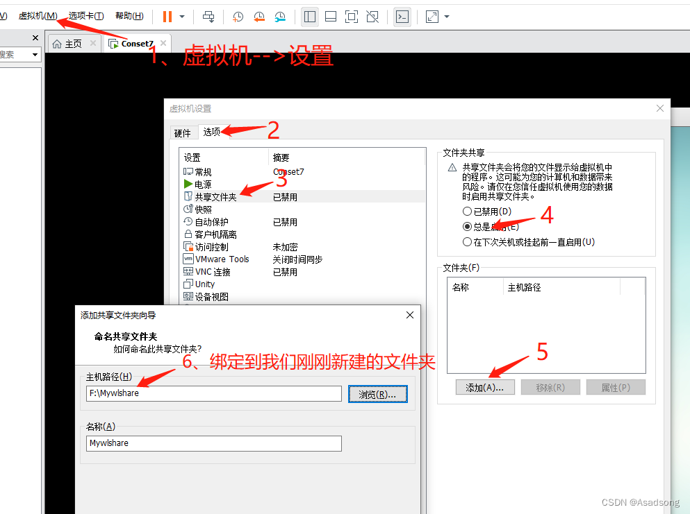 Vmtools——linux与windows共享文件夹工具，轻松把windows文件传输到linux。linux和windows传输软件 Csdn博客