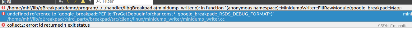 C++(Qt)软件调试---Qt使用qBreakpad定位崩溃位置（2）-CSDN博客