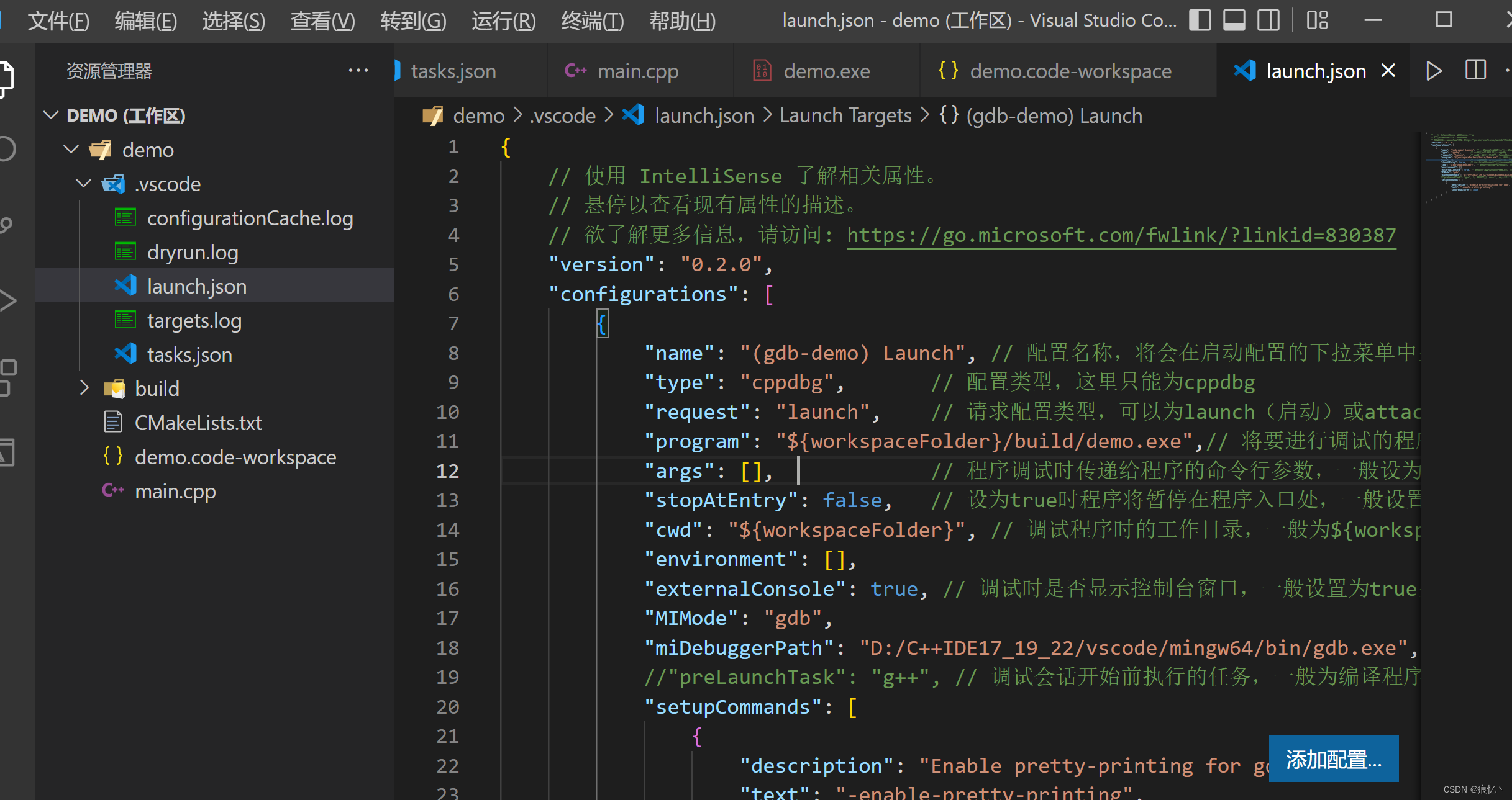 问题帖: 关于vscode 调试C++程序 在不同工作区的结果疑问???_vscode调试c++代码不同项目是不是不同.vscode-CSDN博客