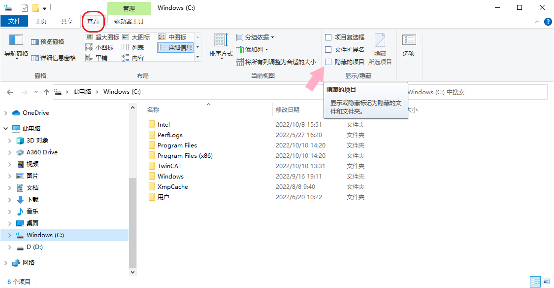 在Visual Studio上开启自己的C++学习之旅_visual c++-CSDN博客