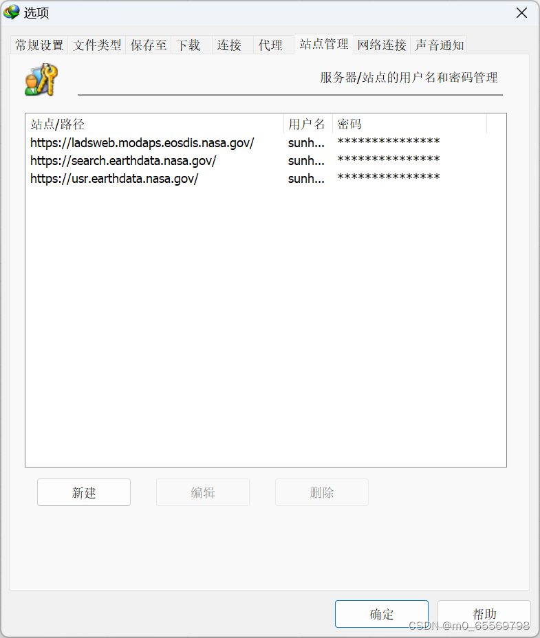 IDM+Earthdata批量下载MODIS数据-CSDN博客