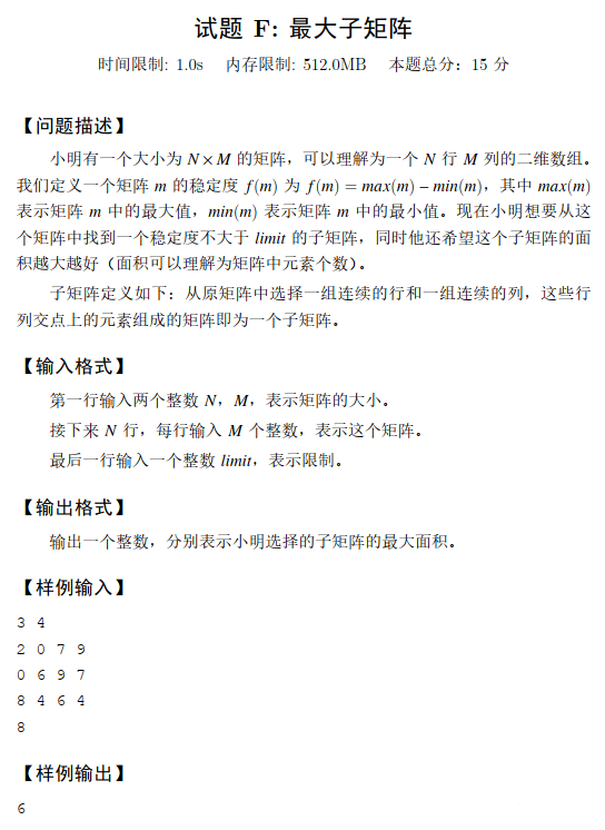 2022第十三届蓝桥杯省赛Java B组真题_蓝桥杯2022java省赛真题-CSDN博客